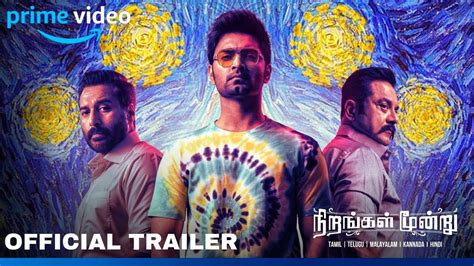 Nirangal Moondru Movie Ott Release Date Amazon Prime Video Nirangal Moondru Movie Ott