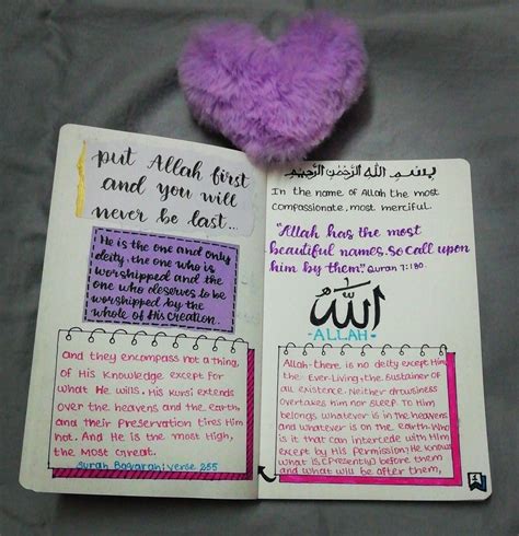 99 Name Of Allah Asma Ul Husna Guided Journal Learn The 52 OFF