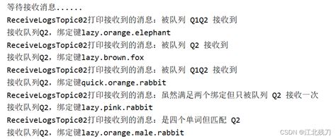 rabbitmq学习笔记 尚硅谷2021 尚硅谷rabbitmq笔记 csdn博客