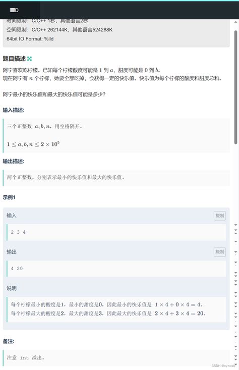 C编程实例：解决多种算法问题的解题思路与代码实现 Csdn博客