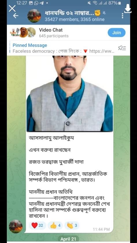 Bangladesh Defense News Added A Bangladesh Defense News