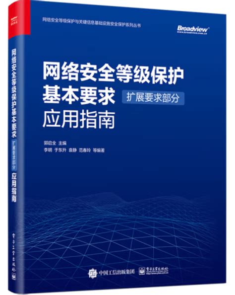 【等保测评】网络安全等级保护测评 安全计算环境之操作系统（win）应由授权主体配置访问控制策略访问控制策略规定主体对客体的访问规则 Csdn博客