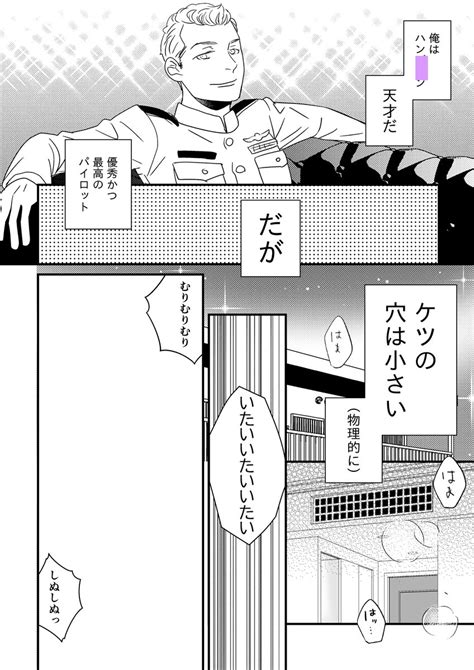 Chiyu むa06 On Twitter Mp42（a06：堂堂恋愛） 新刊① ルスハン（※半分ほどweb再録です） 既刊はボブハンと