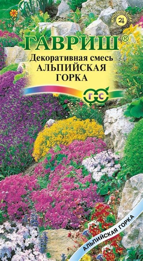 Нэг уут үрнээс олон төрлийн холимог Экстра Ургамал Төв