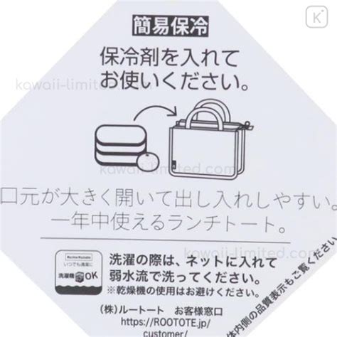 Japan Sanrio Insulated Lunch Bag Hello Kitty Ice Cream Kawaii Limited