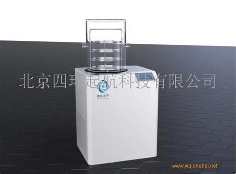 四环冻干供应lgj 25d标准型价格特点参数使用方法适用范围北京市丰台区 仪器设备行业网