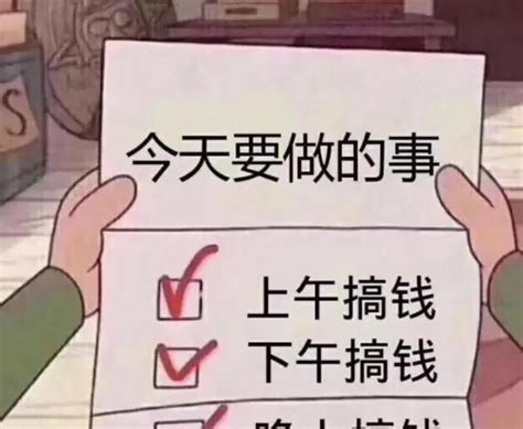 20多岁没学历靠什么能月入过万 知乎