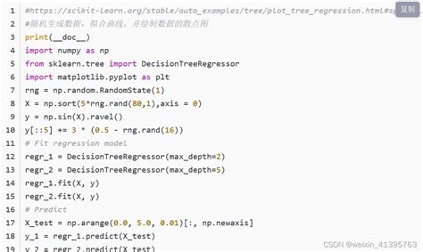 机器学习 回归树机器学习温旧酒一壶~ 讯飞ai开发者社区