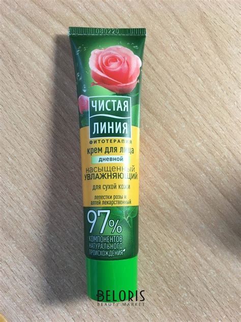 Дневной крем для сухой кожи лица Насыщенный увлажняющий Чистая линия