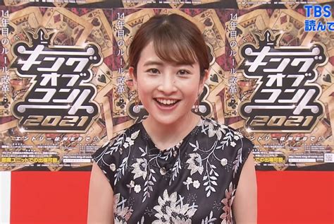 浜田雅功にハマってるtbs日比麻音子アナ「シモネタで爆笑」の素顔｜newsポストセブン Part 2