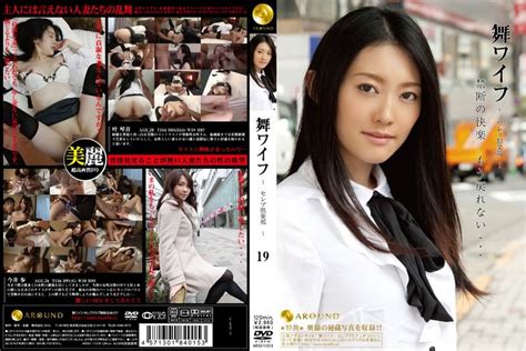 Arso My Wife Celeb Club Jav Movies