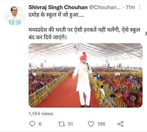 Mp के दमोह में हिंदू लड़कियों को हिजाब पहनाने वाले स्कूल की मान्यता खत्म