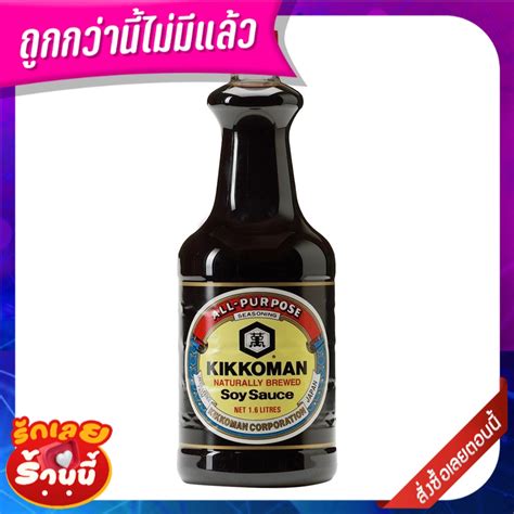 คิคโคแมน ซอสถั่วเหลือง 16 ลิตร Kikkoman Soy Sauce 16 L Shopee Thailand