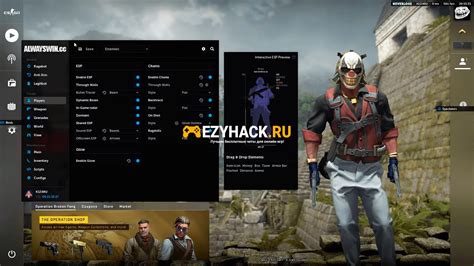 Чит ALWAYSWIN cc CRACK для CS GO 2023 WallHack AimBot