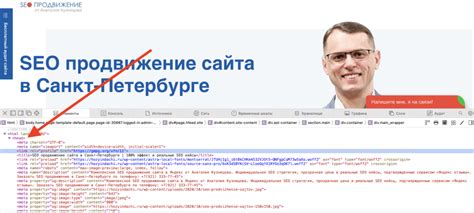 Элементы страницы Html — значимые элементы сайта Digital агентство Seo