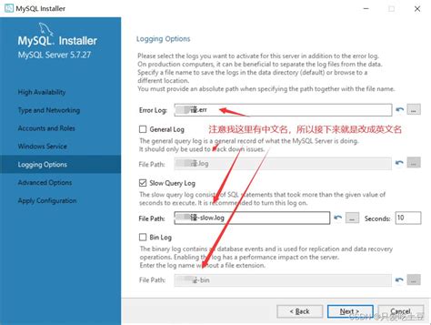 Mysql安装时一直卡在starting Server的问题及解决方法mysql脚本之家
