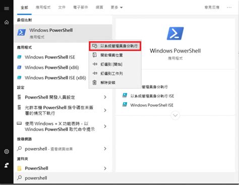 Security Elk Winlogbeat Setup [網路系統組]
