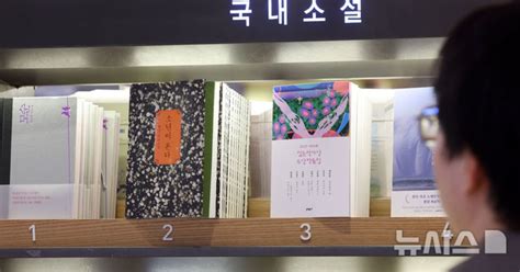 최근 10년간 가장 많이 팔린 책은 한강 소년이 온다