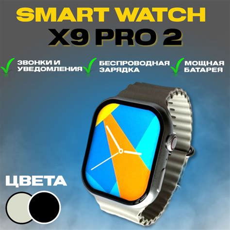 Купить смарт-часы G.I.M VIDEO / / 9 серия Pro 2023 / Smart Watch X9 PRO ...