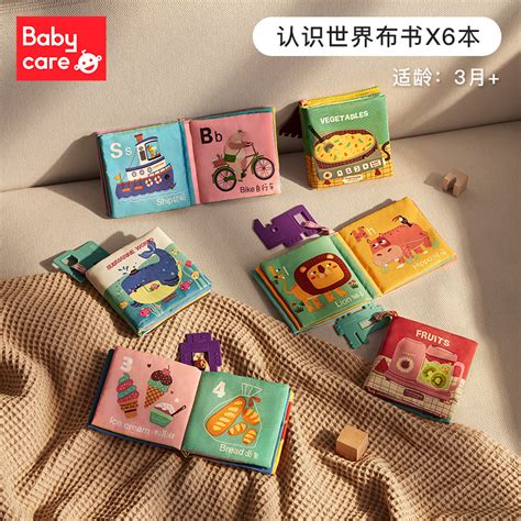 少儿益智玩具1 2岁儿童早教小女孩适合一两岁男童3宝宝半开发智力 Tmall 花瓣网
