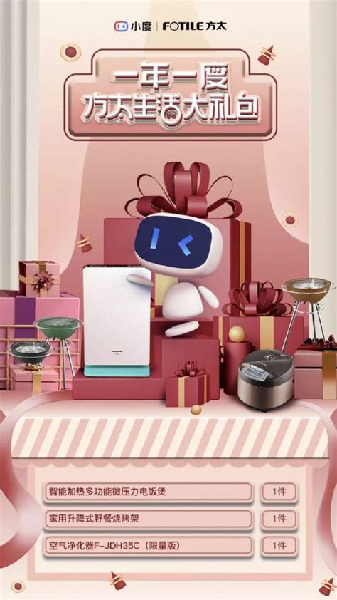 百度的小度换logo了！ 搜狐大视野 搜狐新闻