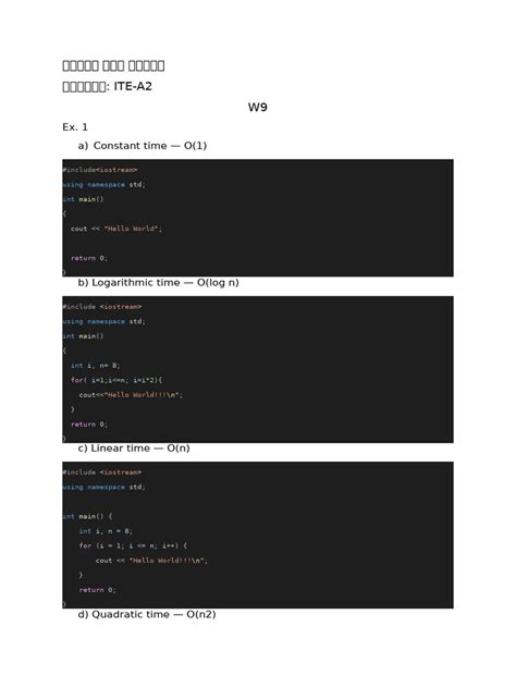 5 ចាប សង្ហា W9 Pdf