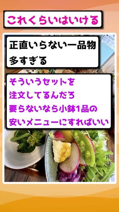 【2ch面白いスレ】飯テロ集合part131【短スレ】【2chまとめ】 5ch 2ch 5ちゃんねるゆっくり解説 作ってみた ケン