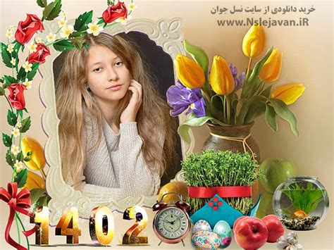 دانلود فون هفت سین و بک گراند نوروز ۱۴۰۲ سایت نسل جوان