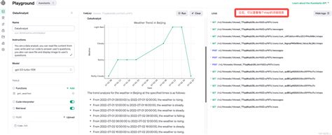 Openai Assistants使用总结openai Code Interpreter Csdn博客