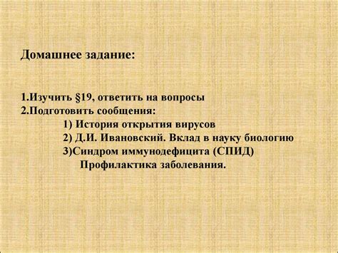 Сходство и различия клеток растений грибов и животных презентация онлайн