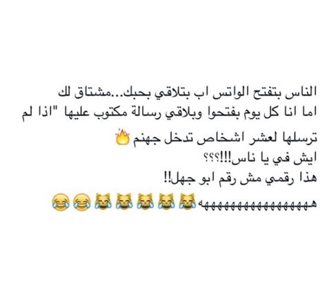 Pin di lulu AK su مضحك