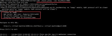 【novnc】使用novnc实现浏览器网页访问vnc（基于web的远程桌面） csdn博客