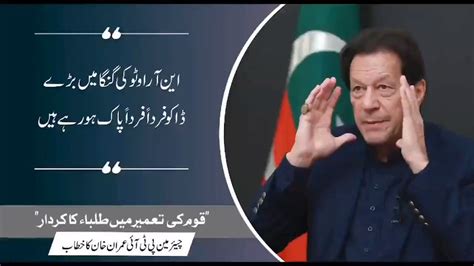 Pti South Punjab On Twitter این آر او ٹو کی گنگا میں بڑے ڈاکو فرداً