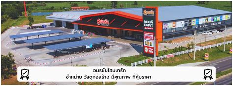 สถานีตำรวจภูธรห้วยแถลง Added A สถานีตำรวจภูธรห้วยแถลง