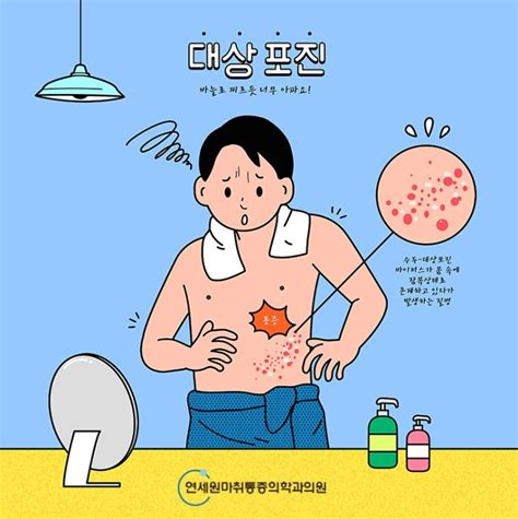 풍무동 대상포진 후 신경통 효과적인 비수술 치료 및 예방법 네이버 블로그
