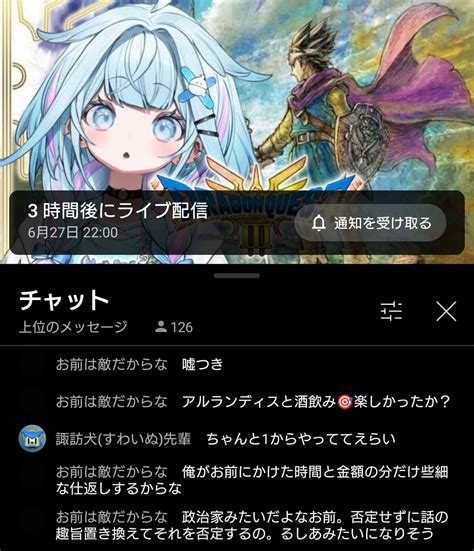 【ホロライブ】これ言い方的にりおーなもりりーかじゃなくて莉歌さんが直接誘ったっぽいけど同じディスコグループにでも入ってんのか【響咲リオナ一条