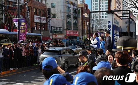 이재명 대표 전은수 후보 지원유세 뉴스1