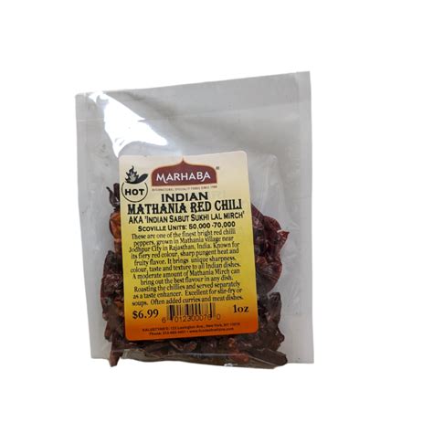 Mathania Red Chili Indian Whole Hot Kalustyans
