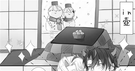 原神bl リオヌヴィ えび聖人のマンガ リオヌヴィ Wriolette Pixiv