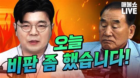 진짜 이건 아니잖아요~｜풀버전 Youtube