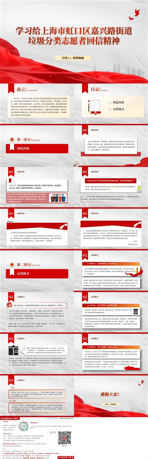 Ppt