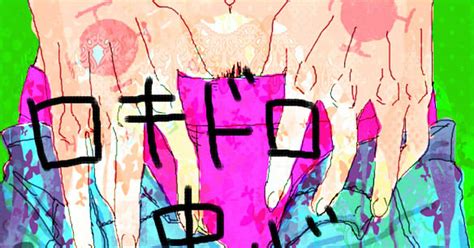 トラファルガー・ロー 【腐向け】捧げもの中心ログ【ワンピ】 しのぶのマンガ ユースタス・キッド 腐向け キドロ Pixiv