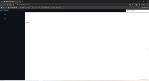 前端实现主题切换，代码量最小的解决方法！前端页面更换主题 Csdn博客