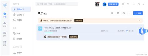 Yolov8 缺陷检测之cuda、cudnn、tensorrt介绍，安装与验证cuda 验证安装 Csdn博客