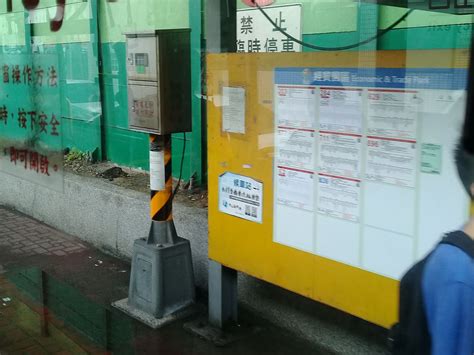 就是愛公車 20181103 629 汐止 松山車站 撘乘紀錄