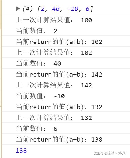 es6新特性：map和reduce es6 map reduce csdn博客
