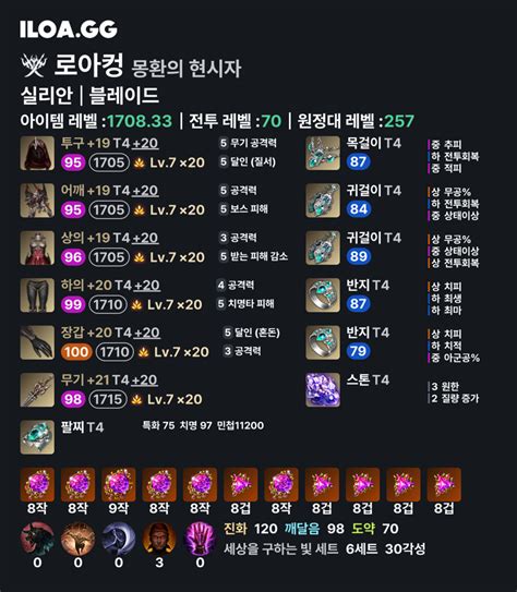 로스트아크 인벤 버스트로 복귀 로스트아크 인벤 블레이드 게시판