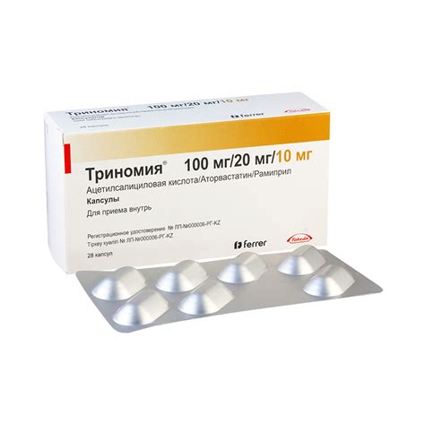 Trinomia ტრინომია 100მგ 20მგ 10მგ 28 კაფსულა