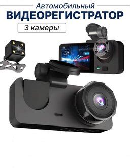 Характеристики модели ТехноИмперия/ Автомобильный Видеорегистратор 3 ...