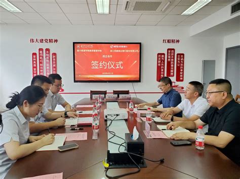 商贸管理学院与浙江民泰商业银行签订校企合作协议 嘉兴南湖学院商贸管理学院